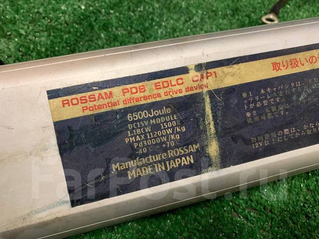 Rossam pbd eldc cap1 разминусовка усилитель subaru forester sh9 ts купить в Санкт-Петербурге по ...