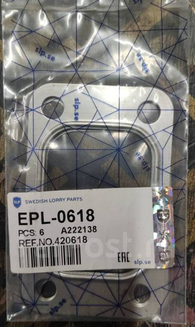 Прокладка турбины для Volvo Penta TAMD 420618, новый, в наличии. Цена ...