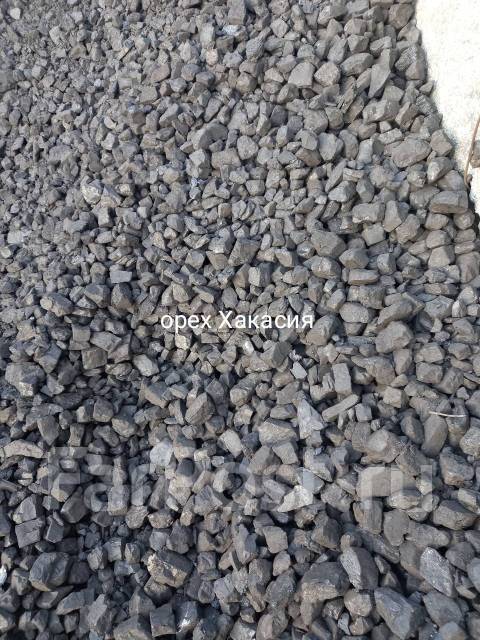 Уголь разных марок, без пыли. С доставкой, новый, в наличии. Цена: 4 ...