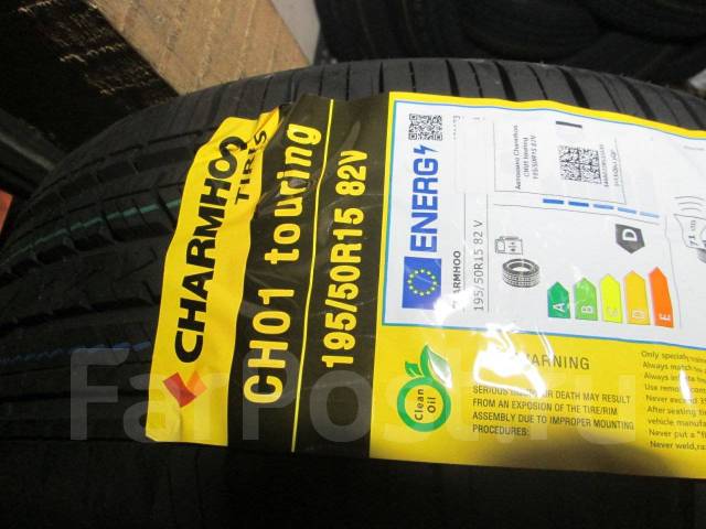 Charmhoo CH01 Touring, 195/50 R15, 15", 1 шт, 195 мм, 50 %, радиальный ...