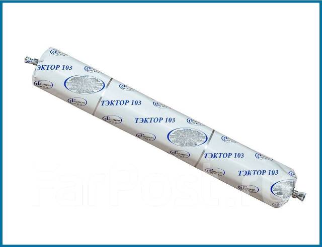 Герметик шовный полиуретановый Tektor 103, 600 мл, серый, в наличии ...