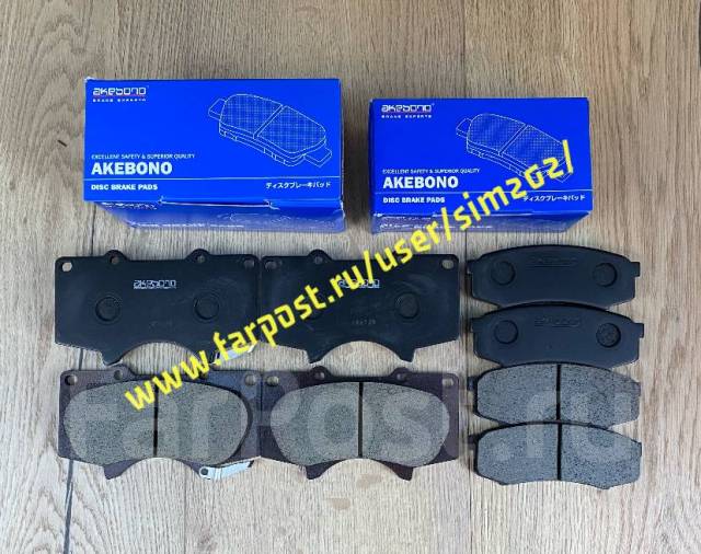 Тормозные колодки Akebono. Комплект перед+зад Prado120/150 купить во ...