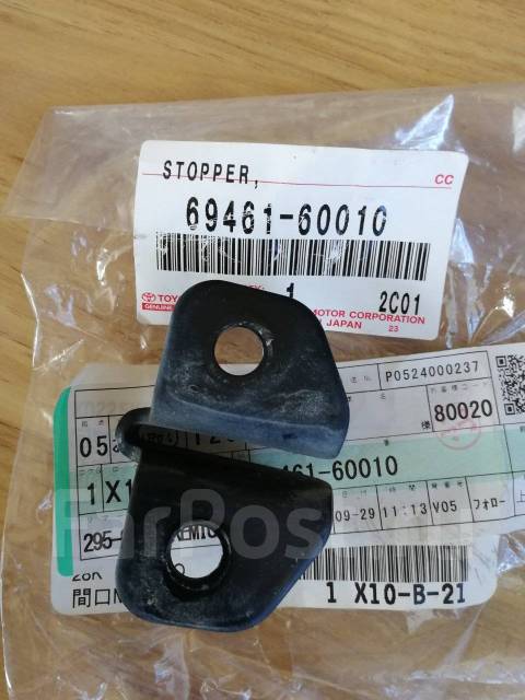 Ограничитель пятой двери Toyota 69461-60010 купить во Владивостоке по ...