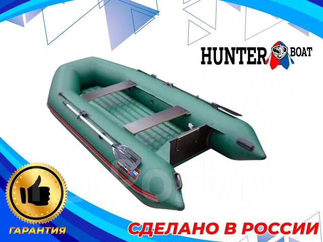 Лодка ПВХ Хантер 320 ЛН НДНД, подвесной, бензин, 2023 год, 3,20 м. 5,00 ...