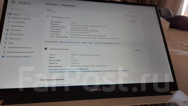Huawei Matebook D15 (брал за 69990), ноутбук, игровой, 15.6", 250 Гб, 8 ...