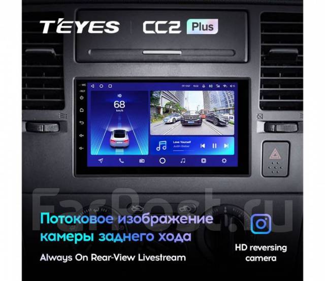 Универсальная магнитола Teyes CC2 Plus 7" 4/64 ZiganMagaz, 2 DIN — 178x100 мм, новый, в наличии ...