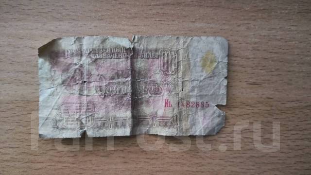 Один рубль СССР 1961, б/у, в наличии. Цена: 500₽ во Владивостоке