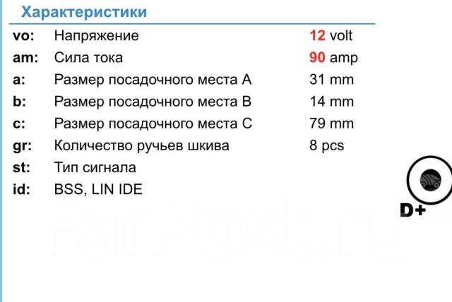 Генератор Jcb 4cx 4c Xbackhoeloader Perkins 12v 90a купить во Владивостоке по цене 17 000