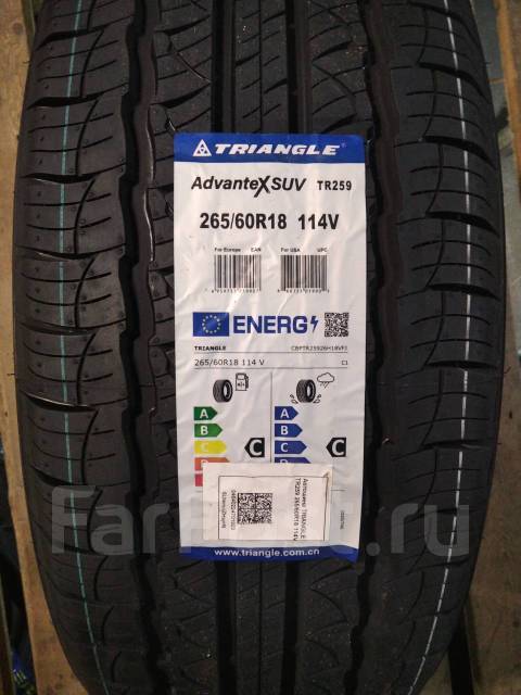 Triangle AdvanteX SUV TR259, 265/60 R18 - Шины во Владивостоке