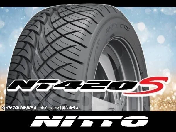 Nitto NT420S, 255/40R20 101V, 20", 1 шт. Цена: ≈ 101 844₽ $1 200 по ...