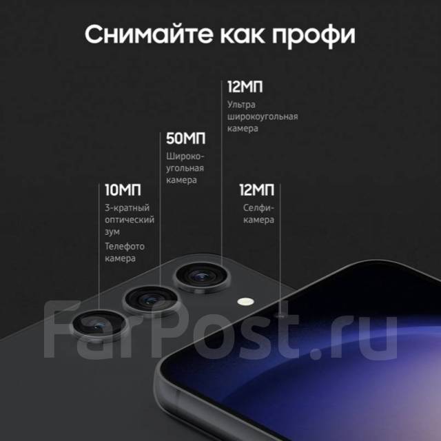 Продам ИЗ Ю. Кореи Samsung galaxy s23 на 512г во Владивостоке ...