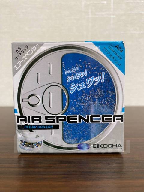 Ароматизатор Eikosha A-24 Кристальная Свежесть (Clear Squash 059024 ...