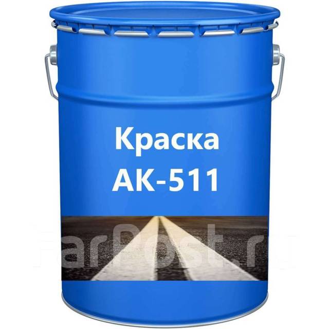 Краска для дорожной разметки АК-511 желтая 25кг Стандарт, под заказ ...
