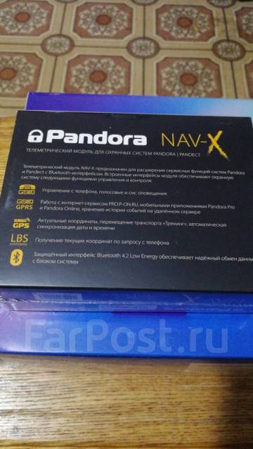 GSM GPS модуль NAV-X Pandora - Автосигнализации в Хабаровске