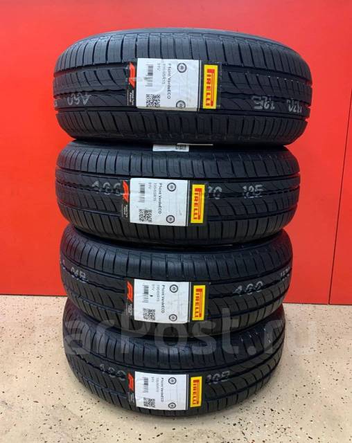 Pirelli Cinturato P1 Verde, 195/65R15 91V, 15", 1 шт, в наличии, 195 мм ...