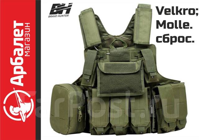Жилет тактический разгрузочный Patriot Green Waterproof (BH-SL15 ...