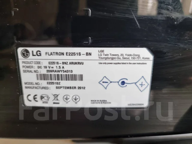Монитор LG Flatron E2251, LG, ЖК (LCD, LED, QLED), 22", б/у, в наличии ...
