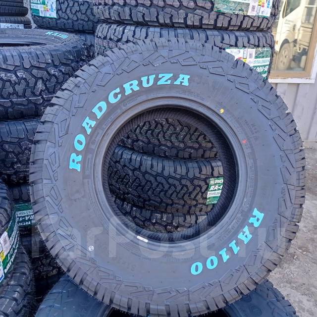 Roadcruza RA1100, LT 31x10.50 R15 - Шины в Уссурийске