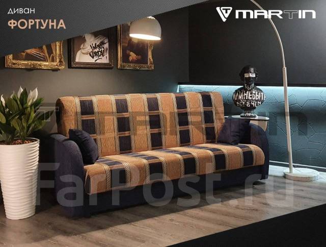 Диван-кровать прямой «Фортуна» (Бесплатная доставка, любой цвет ...