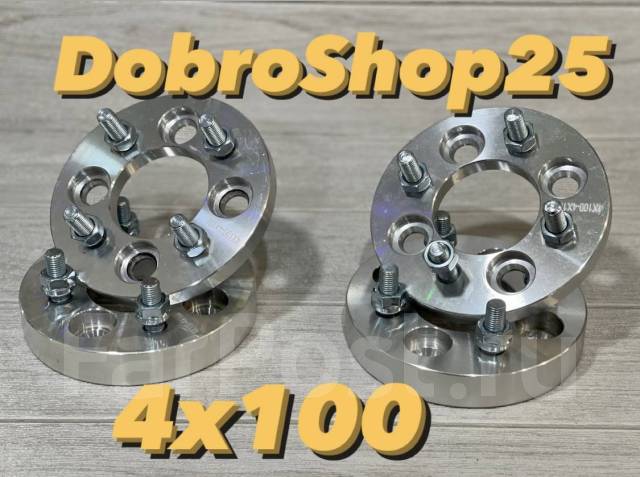 Проставки колесные на авто 4x100 3см, новый, в наличии. Цена: 5 700₽ во ...