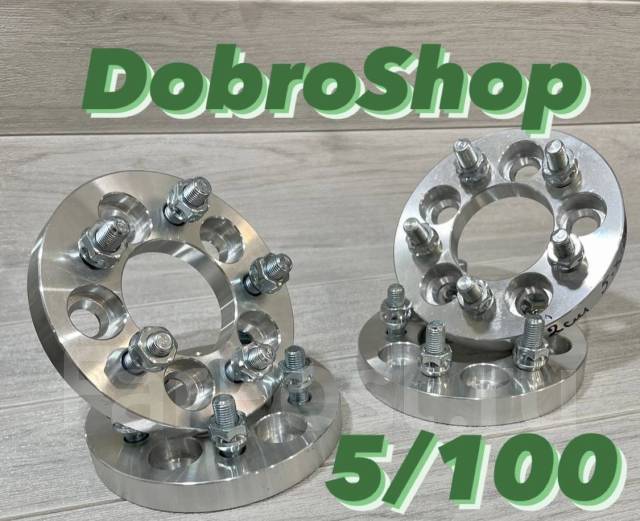 Проставки колесные в авто 5x100 1.5 см, новый, в наличии. Цена: 4 200 ...