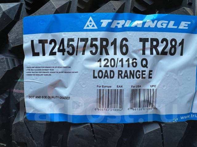 Triangle GripX MT TR281, LT 245/75 R16, 16", 1 шт, в наличии, 245 мм ...