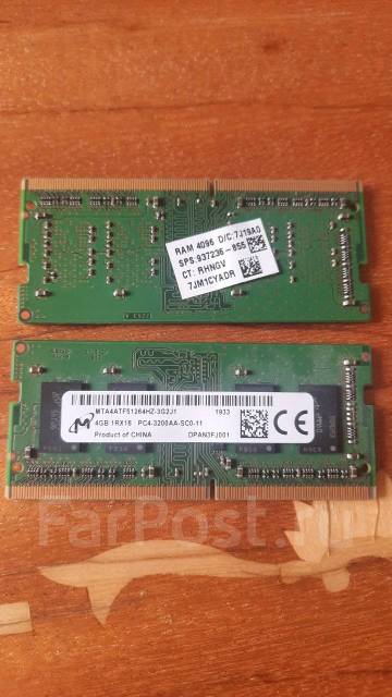 Оперативная память для ноутбука Micron Ddr 4 8gb 8 гб б у в наличии