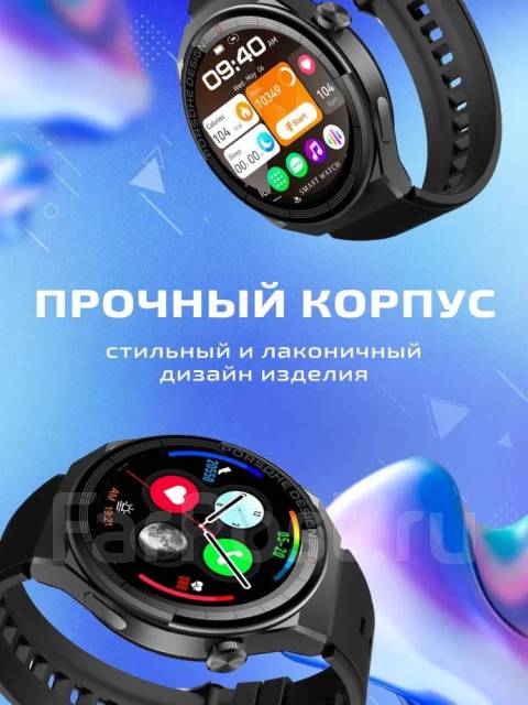 Умные часы/smart watch X5 PRO(huawei watch) круглые. Доставка по ПК ...