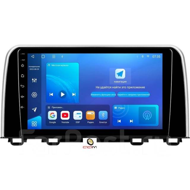 Штатная магнитола NOVA TS18 4/32 Honda CR-V 2016+, другой, новый, в наличии. Цена: 17 400₽ во ...