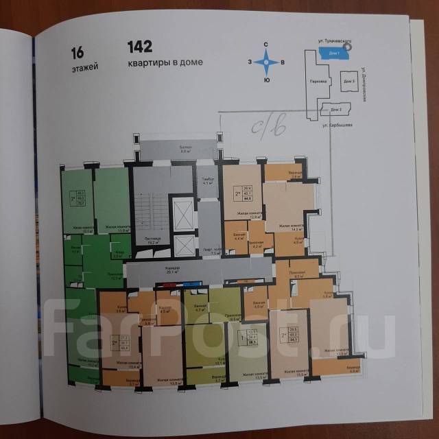 ПЕРЕУСТУПКА шикарная квартира Евро-двушка в ЖК "Футурист" на Баме ...