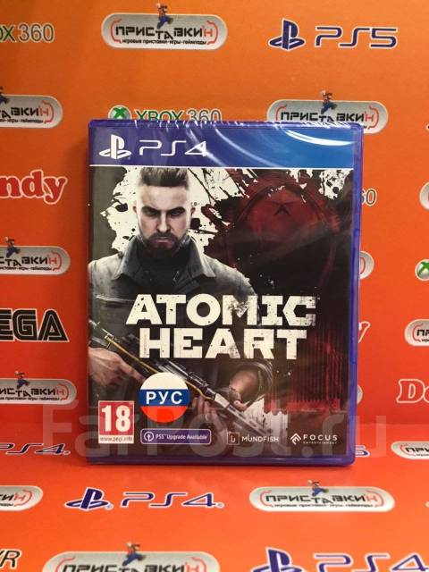 Atomic Heart (PS4 рус вер). новый Диск Приставкин, центр, в наличии ...