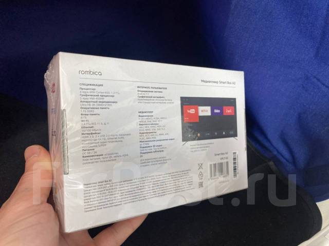 Smart-TV приставка Rombica Smart Box A2 Новая! БарахолкаДВ - DVD-плееры ...