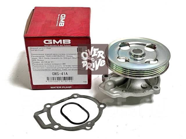 Помпа Jimny JB23W (2005-) GMB GWS-41A Япония купить во Владивостоке по ...