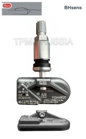 Датчик давления в шине для VAG/Porsche 5Q0907275 купить во Владивостоке ...