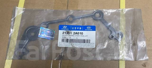 Прокладка масляного насоса 21331-2A010 купить во Владивостоке по цене ...