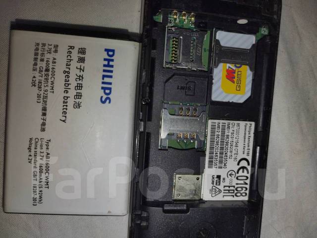 Телефон Philips Xenium E-160, до 8 гб, 2.41", моноблок, черный, 3G, 4G LTE, Кнопочный, б/у, в ...