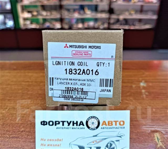 Катушка зажигания Diamond 1832A016 на Mitsubishi Lancer ASX Outlander ...