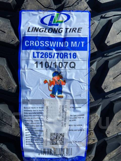 LingLong CrossWind M/T, 265/70R16LT, 16", 1 шт, в наличии, 265 мм, 70 % ...