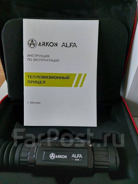 Продам Тепловизионный прицел Arkon Alfa ST25, новый, в наличии. Цена ...