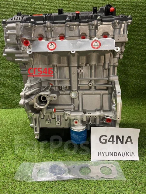 Новый двигатель G4NA 2.0 Hyundai IX35, Creta, Tucson. Kia Sportage ...