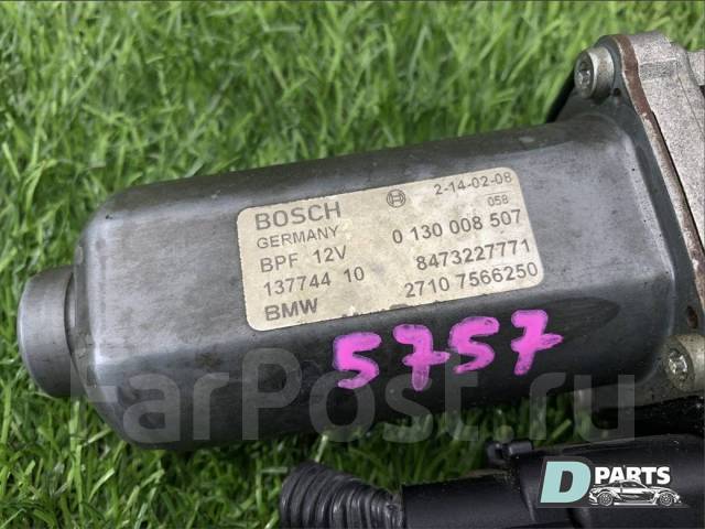 Моторчик раздаточной коробки Bmw X5 27107566250 E70 N62B48 купить во ...