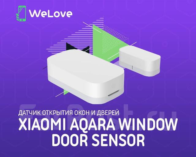 Датчик открытия окон и дверей Xiaomi Aqara Window Door Sensor Белый ...