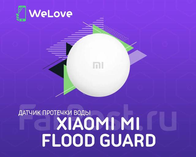 Датчик протечки воды Xiaomi Mi Flood Guard (SJWS01LM) Белый ...