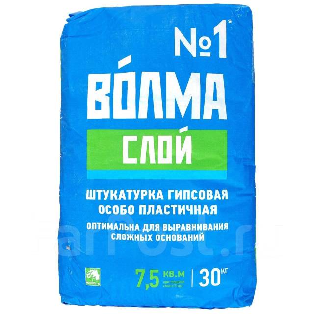 Штукатурка Волма слой 30КГ ОПТ/Розница ЕСТЬ Доставка - Строительные ...