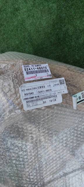 Бампер нижний 5241148070 Toyota Harrier 20+ Venza 20+ Новый Оригинал ...