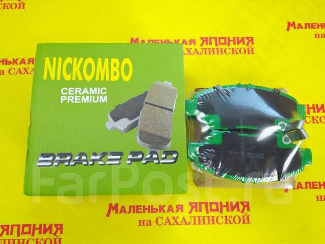 Колодки тормозные AN-763 Керамические Nickombo на Сахалинской купить во ...