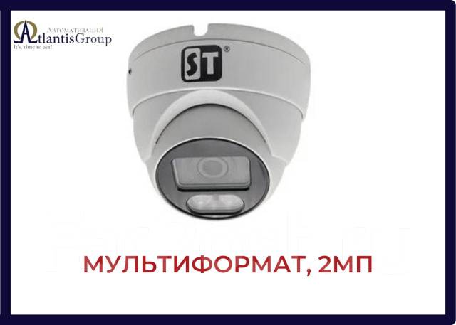 Купольная IP камера ST-S2511 Fullcolo. Рассрочка, новый, в наличии ...