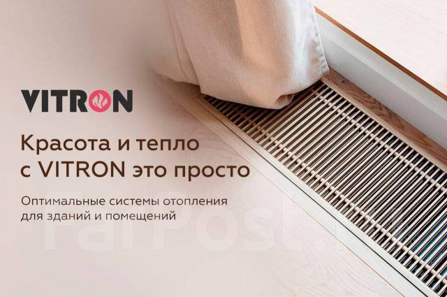 Внутрипольный электрический конвектор, новый, под заказ во Владивостоке