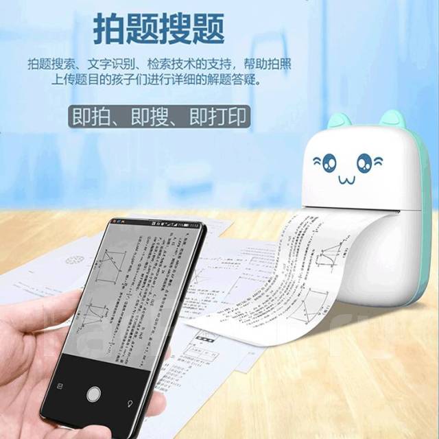 Портативный мини-принтер термопринтер с функцией печати с Bluetooth ...