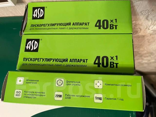 Пускорегулирующий аппарат, новый, в наличии. Цена: 300₽ во Владивостоке